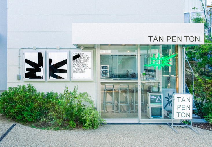 Tan Pen Ton, la cafetería de películas VHS en Tokio